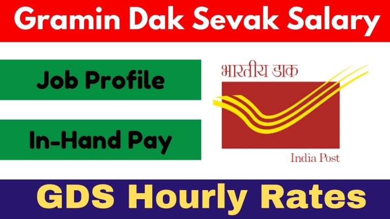 India Post GDS Salary 2025: Pay Scale, Perks, Benefits and Job Profile